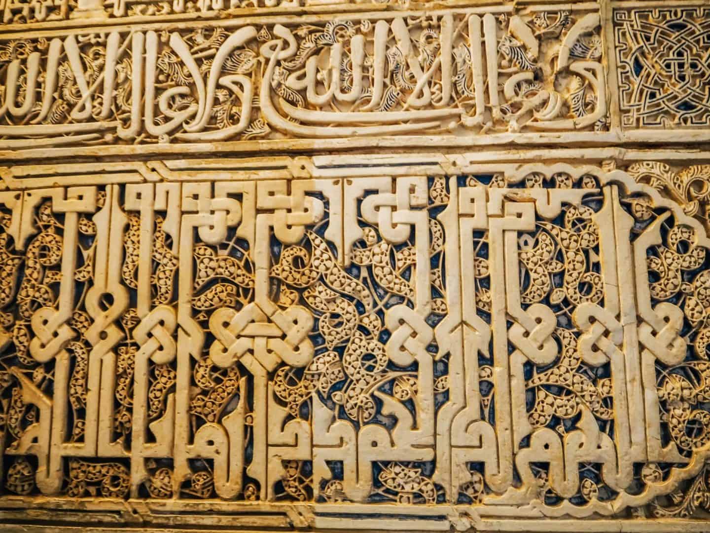 The incredible Alhambra: photos, facts and visitor guide